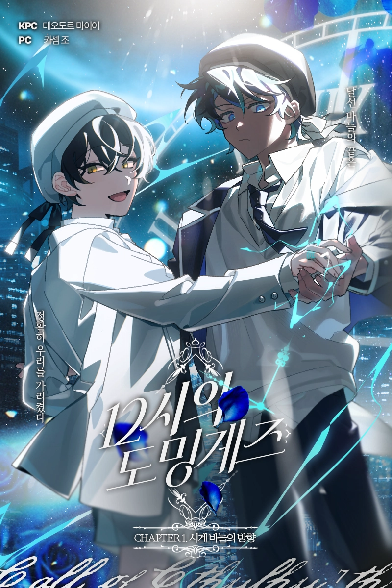 TRPG 세션카드 디자인 | 영해 | CREPE